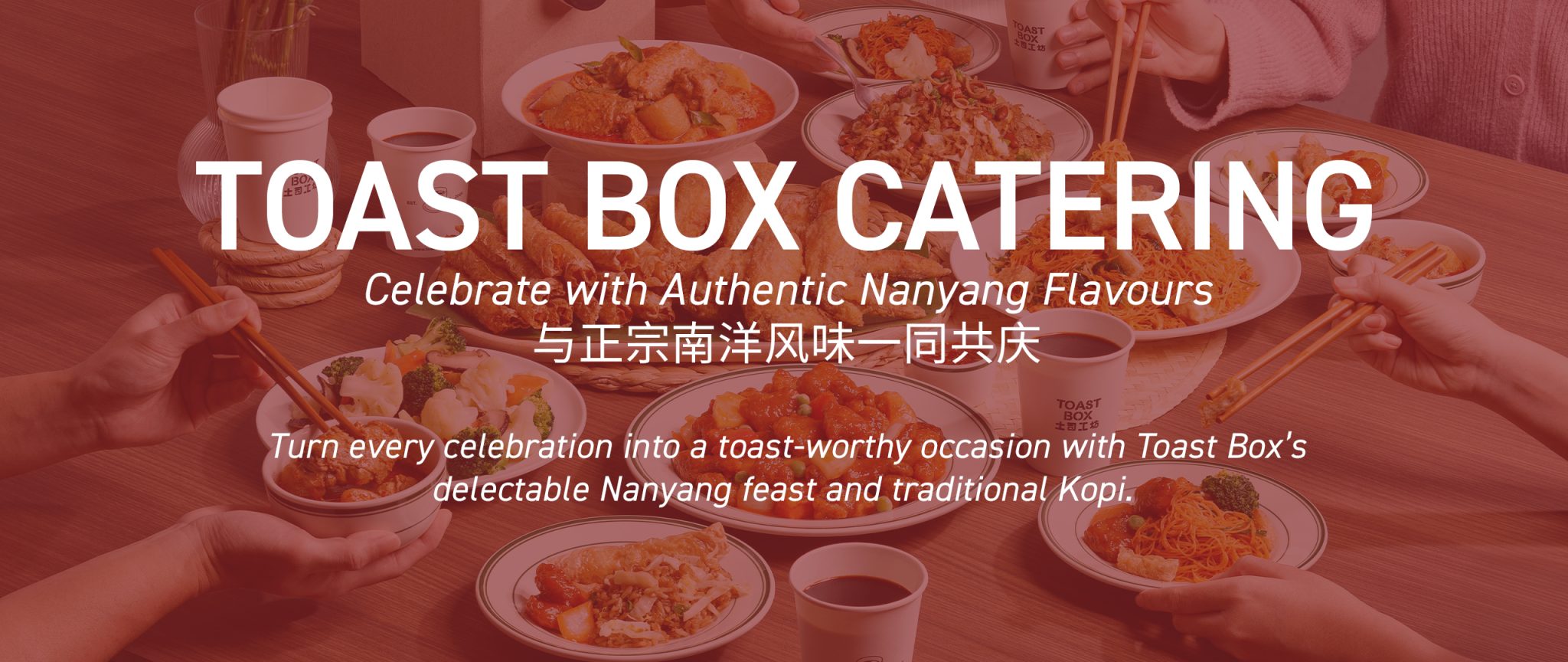 Catering - Toast Box